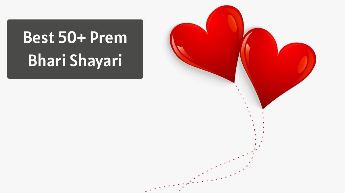 Best 50+ Prem Bhari Shayari